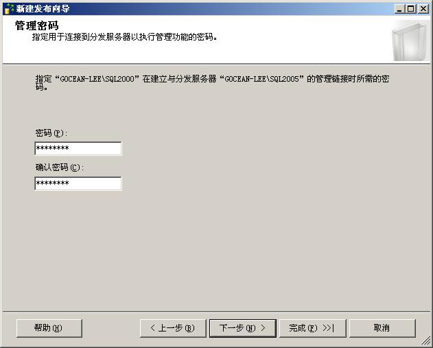 数据库复制—— 从sql Server 2000向sql Server 2005迁移数据库怎么把sql2000的数据导入到sql2005 Csdn博客